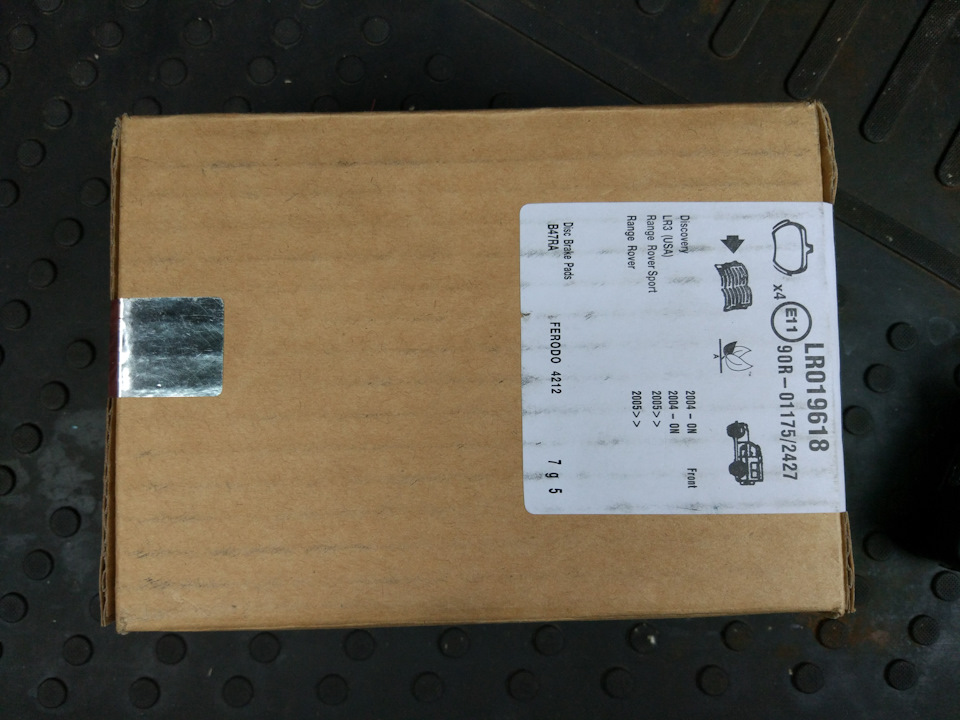 LR019618 Комплект тормозных накладок Jaguar Land Rover | Запчасти на DRIVE2