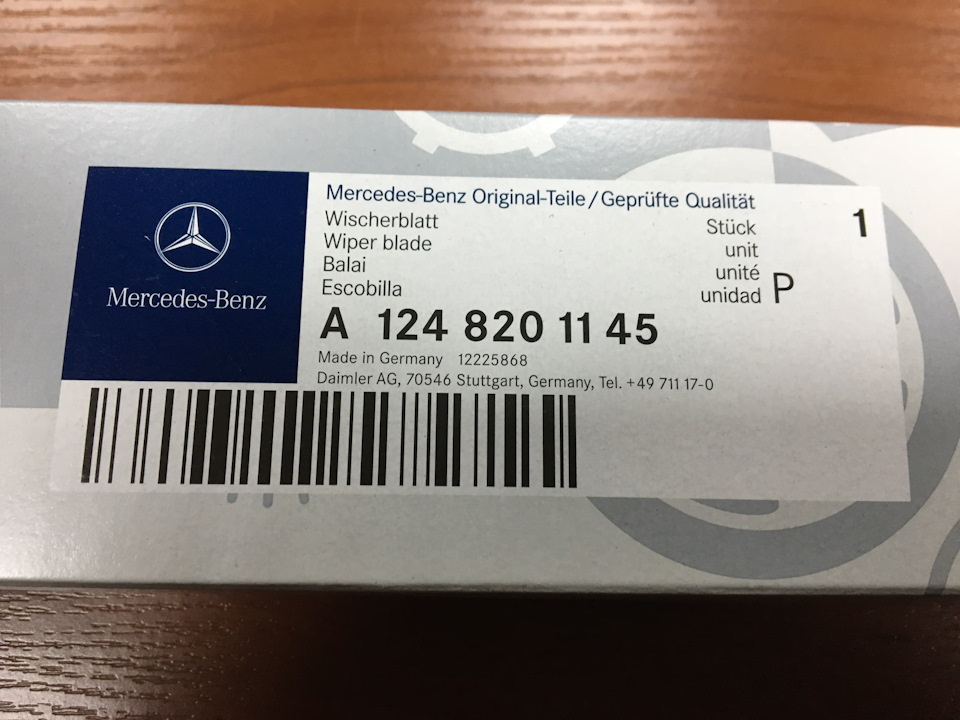 А1248201145 оригинальная щётка лобового стекла — Mercedes-Benz E-Class ...