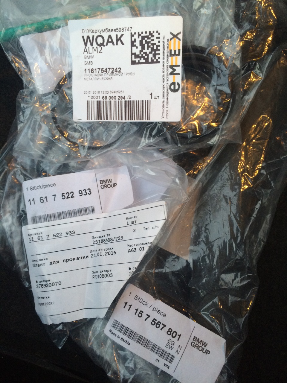 Перебрал впуск (КВКГ, трубки и все резинки) + видео клапанов ...