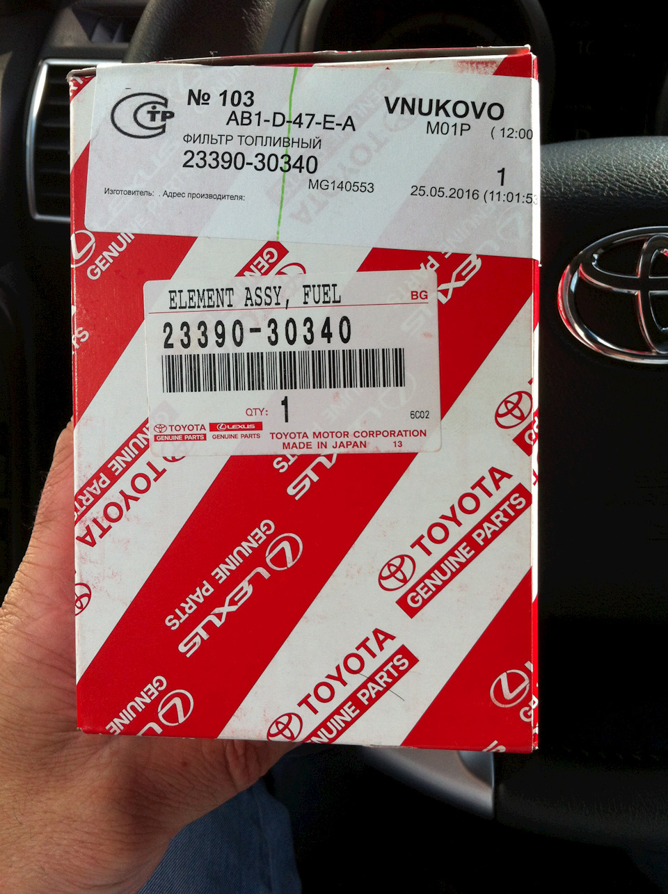 2339030340 Фильтр топливный TOYOTA LEXUS | Запчасти на DRIVE2