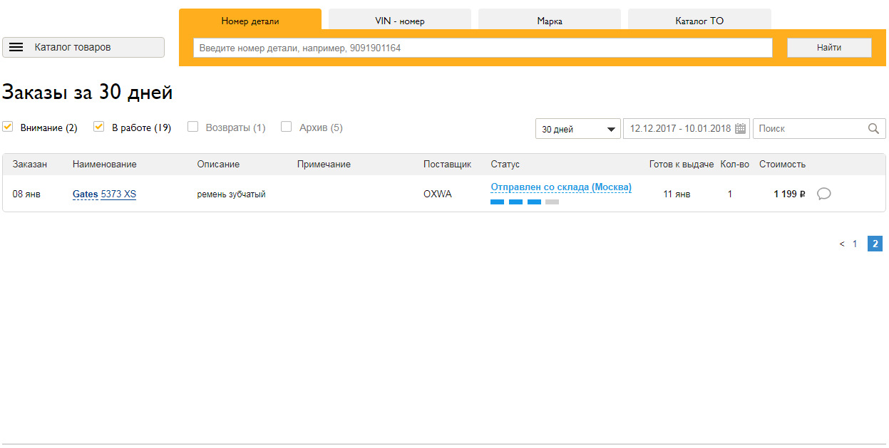 КАПИТАЛЬНЫЙ ремонт 4G64 — Mitsubishi Outlander, 2,4 л, 2002 года ...