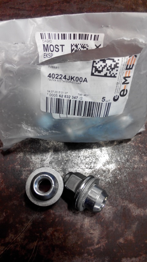 40224JK00A гайка колеса NISSAN INFINITI | Запчасти на DRIVE2