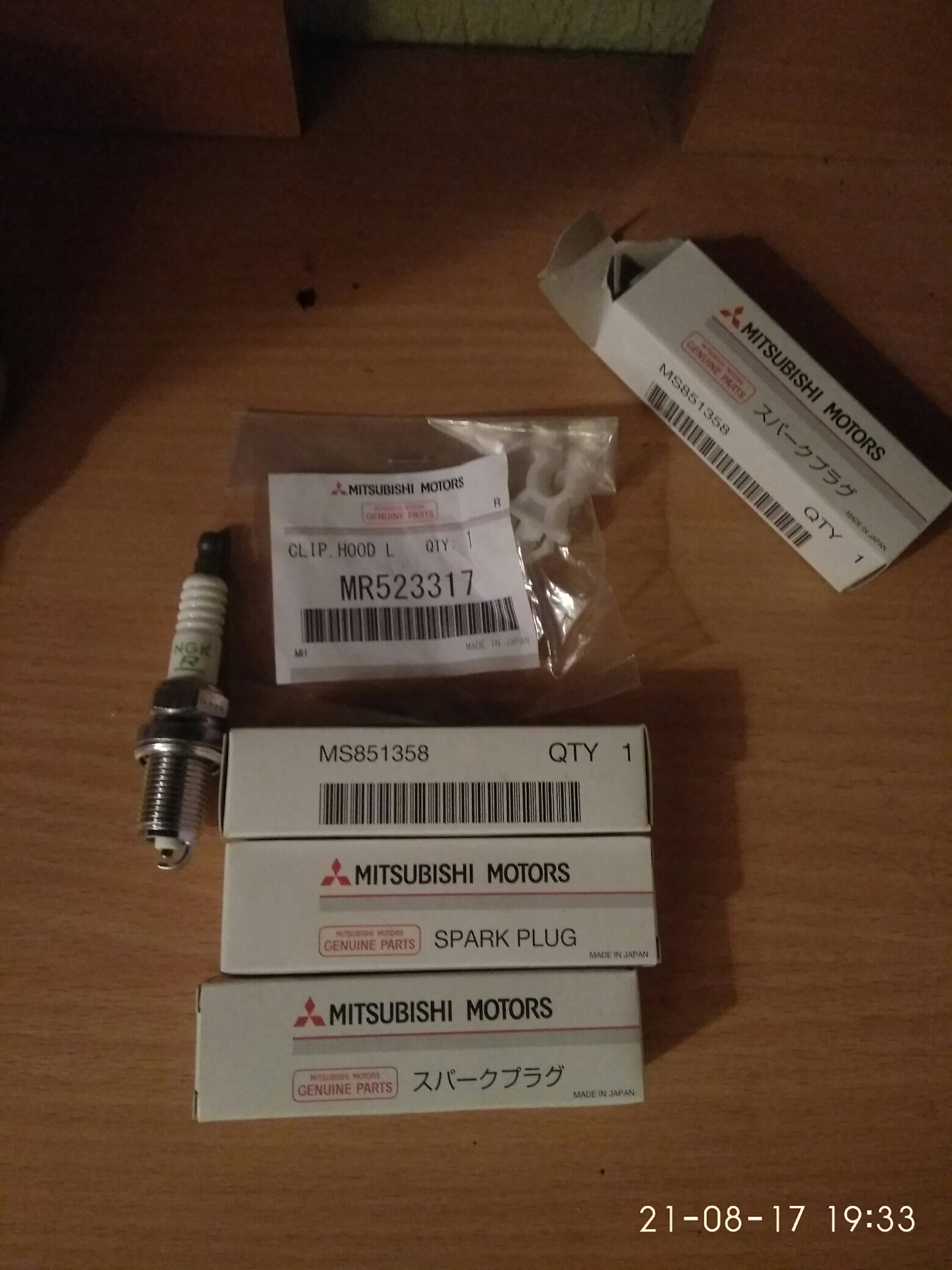 Мини ТО — Mitsubishi Lancer IX, 1,6 л, 2006 года | плановое ТО | DRIVE2