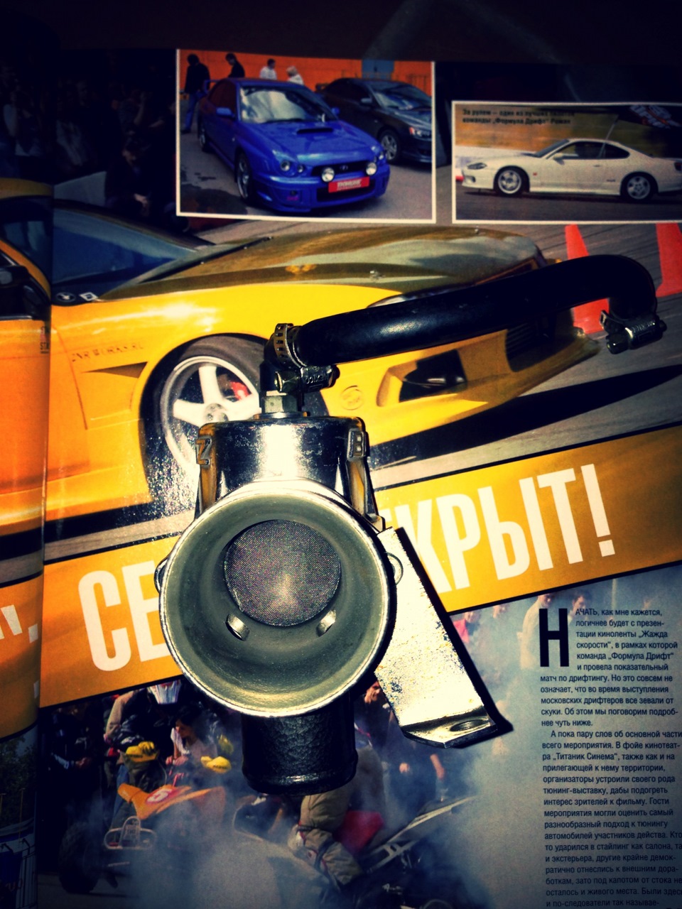 Дрифтовый Блоу Оф BLITZ SS ПРОДАМ — Nissan Silvia (S15), 2,5 л, 2001 ...