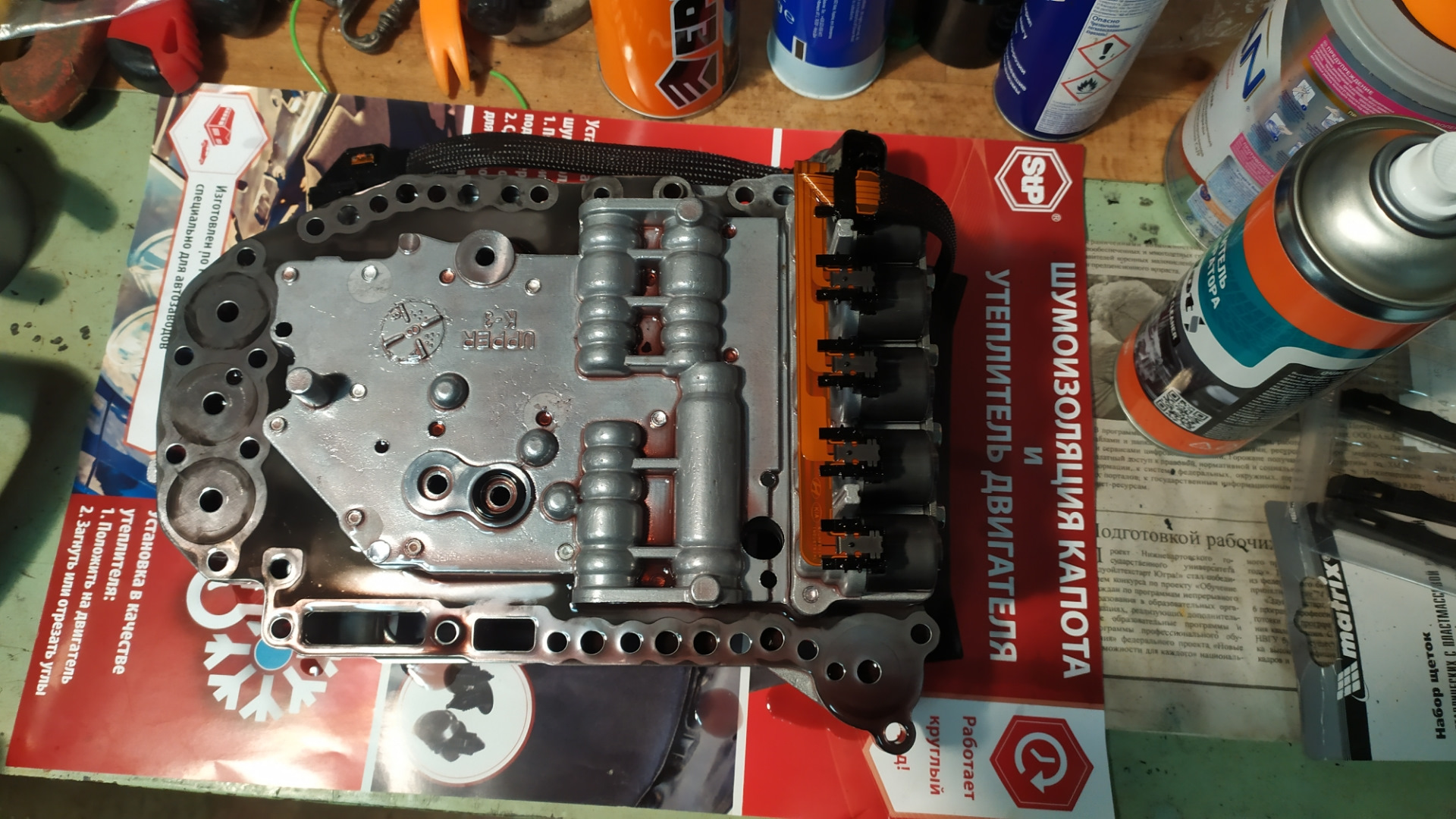 Замена шлейфа АКПП 4630723010 — KIA Ceed (1G), 1,6 л, 2009 года ...