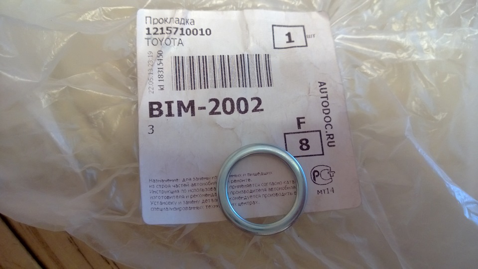 Замена масла АКПП — Lexus IS II, 2,5 л, 2007 года | плановое ТО | DRIVE2