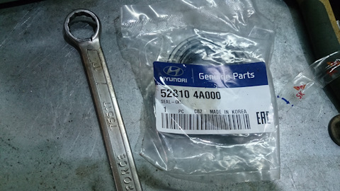 528104A000 Уплотнительное кольцо полуоси ведущего моста KIA HYUNDAI ...