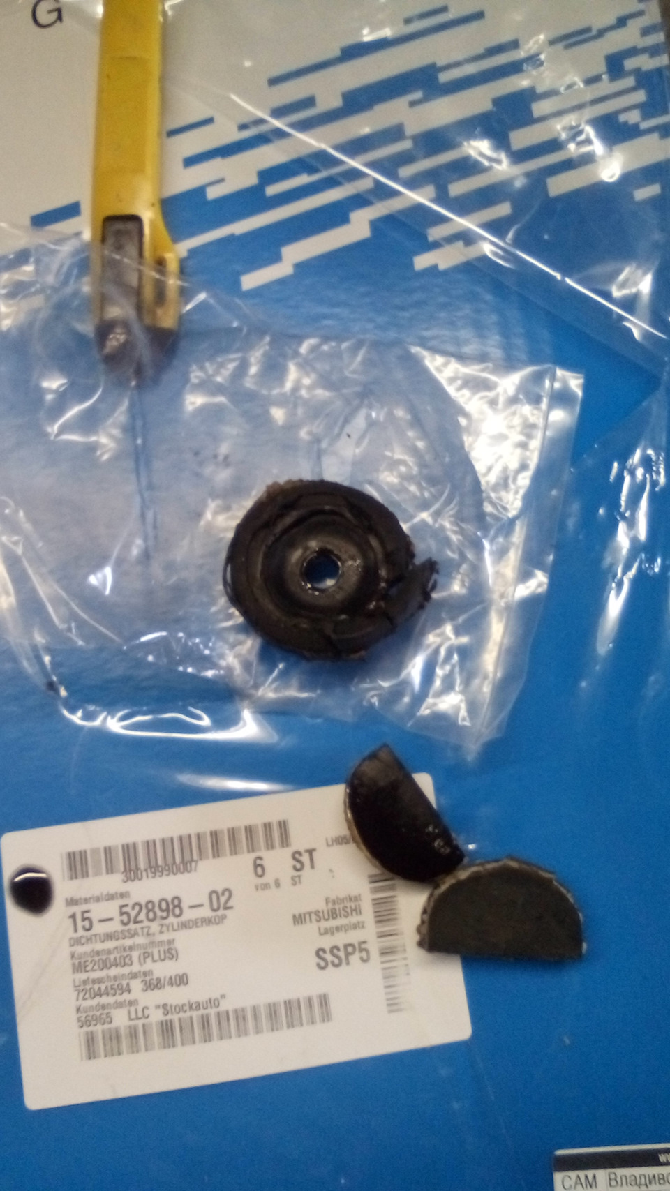 ME200403 Прокладка клап. крышки Mitsubishi | Запчасти на DRIVE2