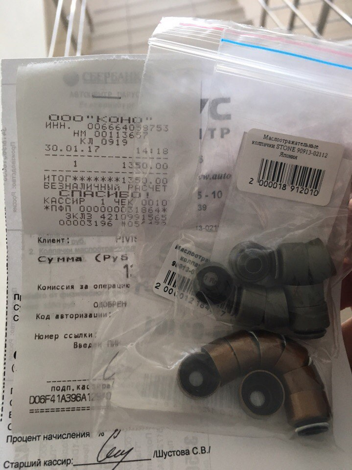 Вроде работает, вроде едет — Toyota Corolla (140/150), 1,6 л, 2007 года ...