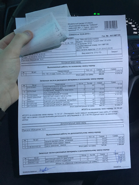 311121W000 ФИЛЬТР ТОПЛИВНЫЙ (БЕНЗИН) KIA HYUNDAI | Запчасти на DRIVE2