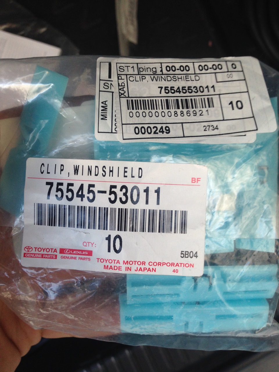 Замена стекла — Lexus IS II, 2,5 л, 2008 года | запчасти | DRIVE2