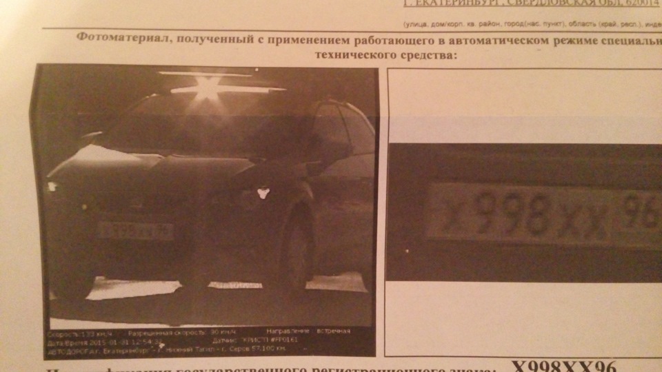 диод в задний ход, штраф, автомобильный лайфхак как закрепить ...