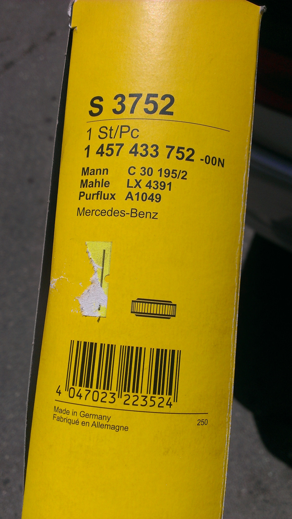 1457433752 Воздушный фильтр BOSCH | Запчасти на DRIVE2