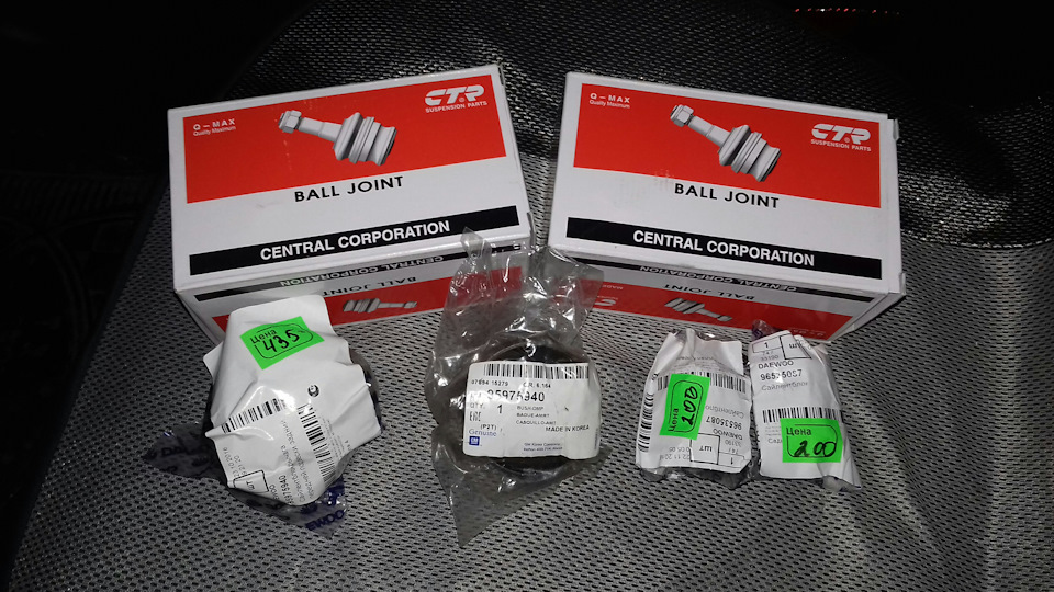 95975940 Сайлентблок переднего рычага задний GM | Запчасти на DRIVE2