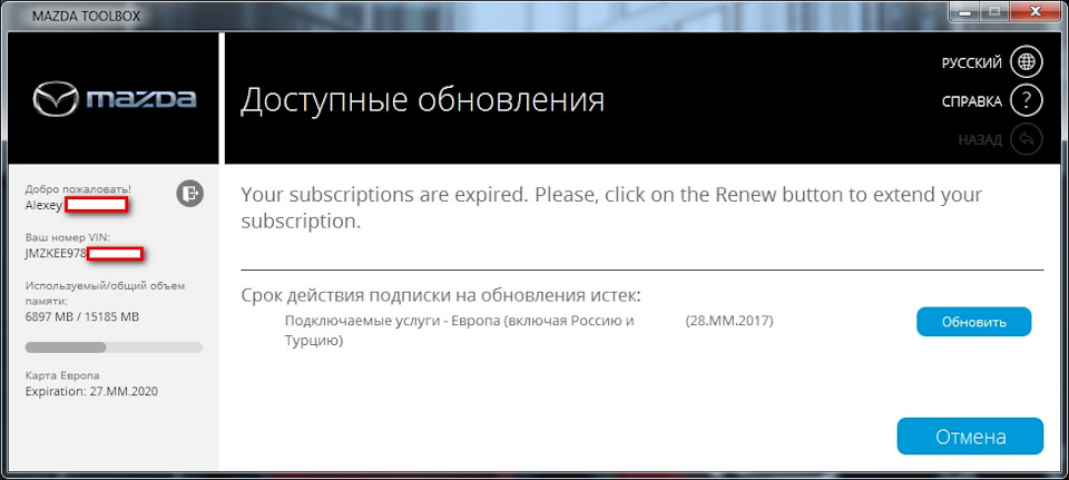 Mazda ToolBox — Mazda CX-5 (1G), 2 л, 2017 года | аксессуары | DRIVE2
