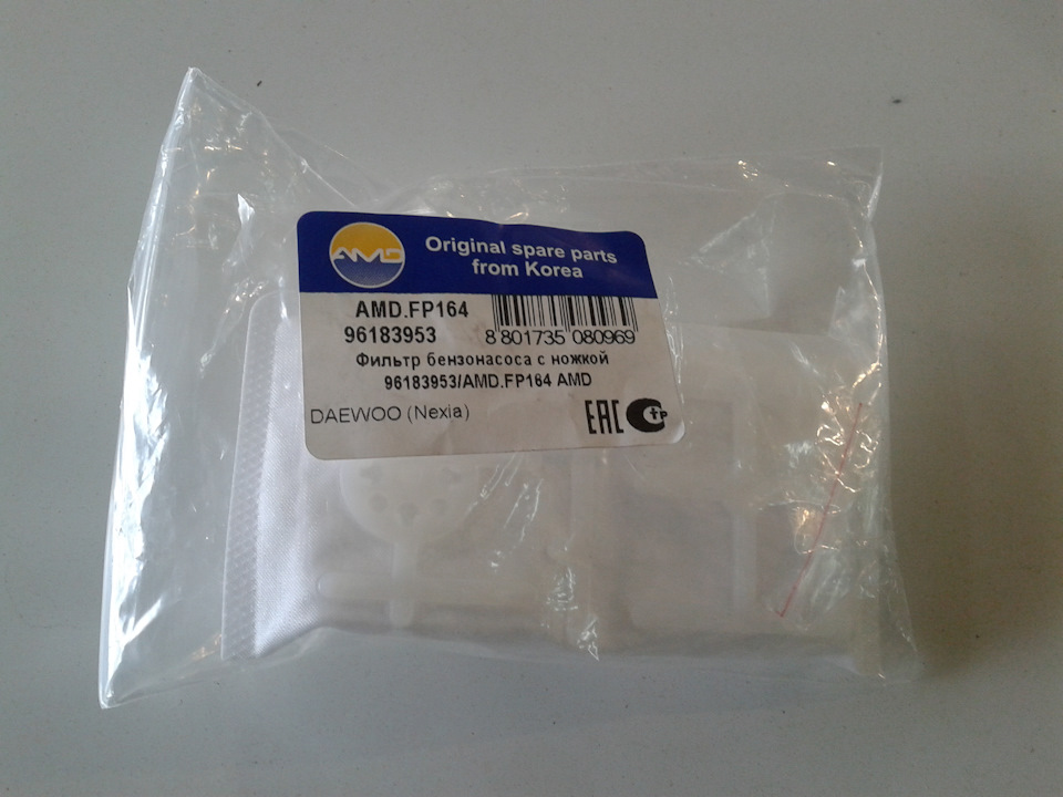 96183953 Сетка насоса GM | Запчасти на DRIVE2