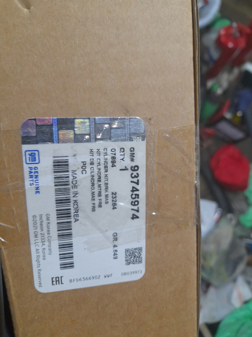 93745974 Главный тормозной цилиндр GM | Запчасти на DRIVE2