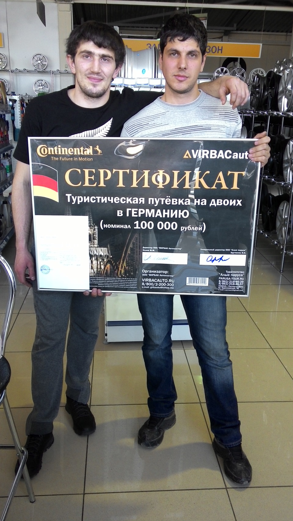УРА! Я еду в Германию! — Mitsubishi Airtrek Turbo, 2 л, 2002 года ...
