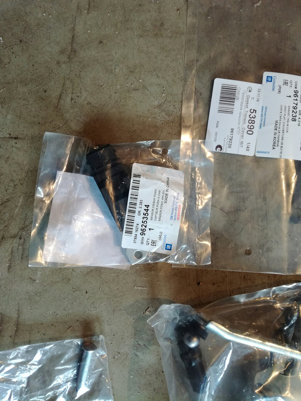 96179238 Прокладка КПП GM | Запчасти на DRIVE2