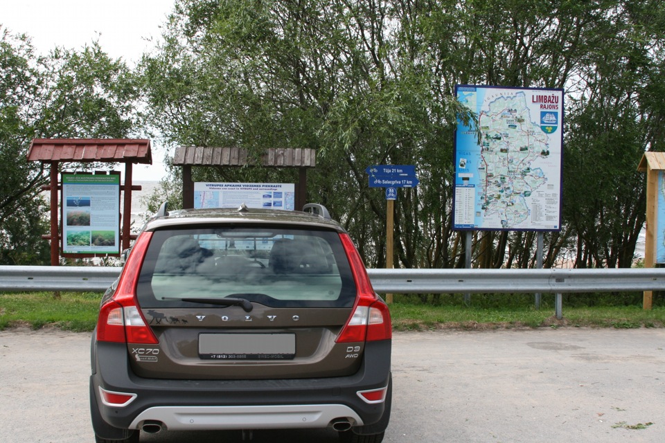 ТО-20000 — Volvo XC70 III, 2,4 л., 2012 года | плановое ТО | DRIVE2