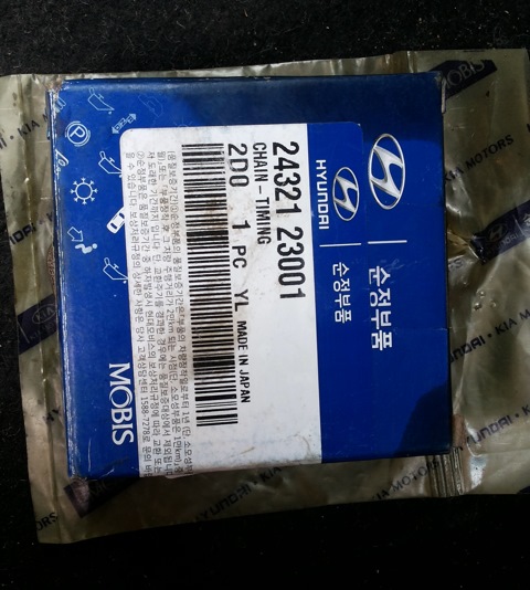 2432123001 Цепь привода грм KIA HYUNDAI | Запчасти на DRIVE2