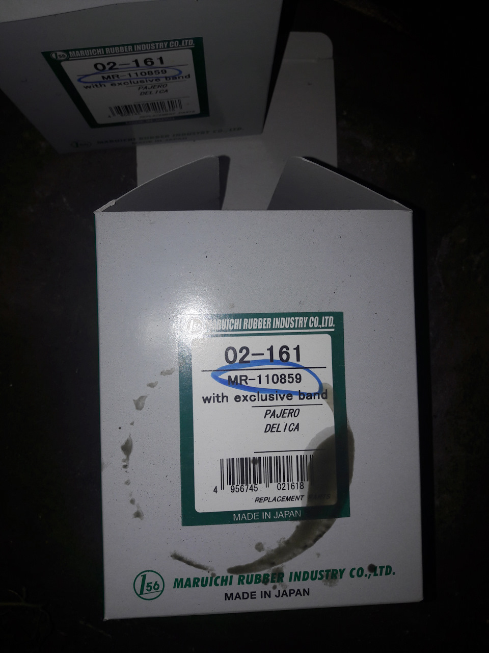 MR110859 Комплект пыльников Mitsubishi | Запчасти на DRIVE2