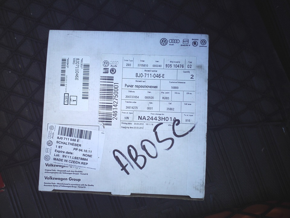 Кулиса от Audi S3 — Skoda Octavia RS A5 Mk2, 2 л, 2006 года | тюнинг ...