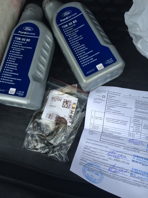 1790199 Масло трансмиссионное МКПП 1L 75W-90 BO / мех. КПП (BC/IB5/MTX ...