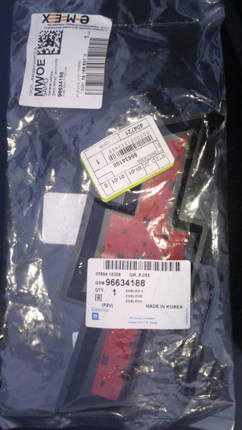 96634188 Эмблема CHEVROLET GM | Запчасти на DRIVE2