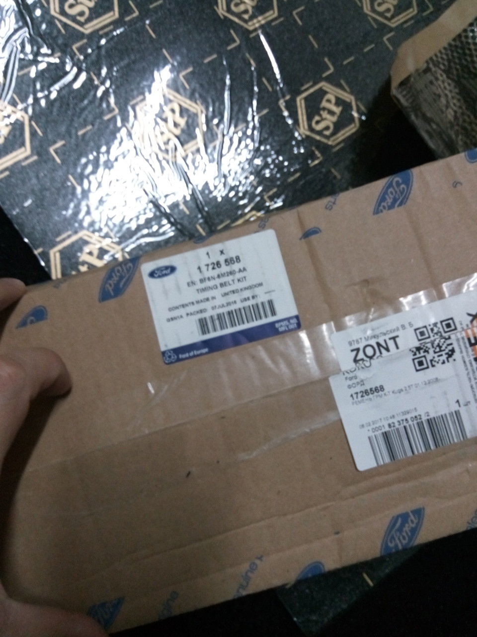 1726568 Комплект замены ремня ГРМ / 2,5 Duratec 09~ Ford | Запчасти на ...