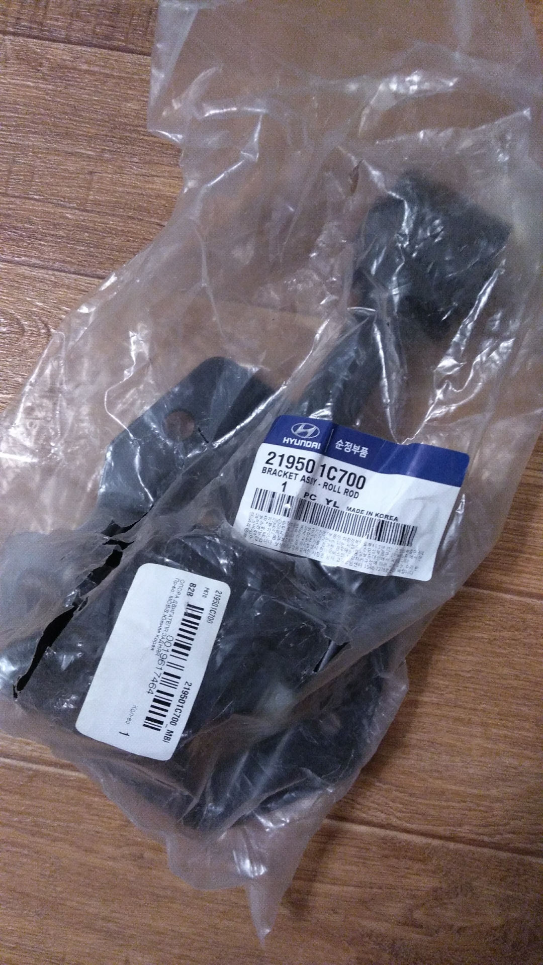 Ремонт/ТО — Hyundai Getz, 1,4 л, 2008 года | визит на сервис | DRIVE2