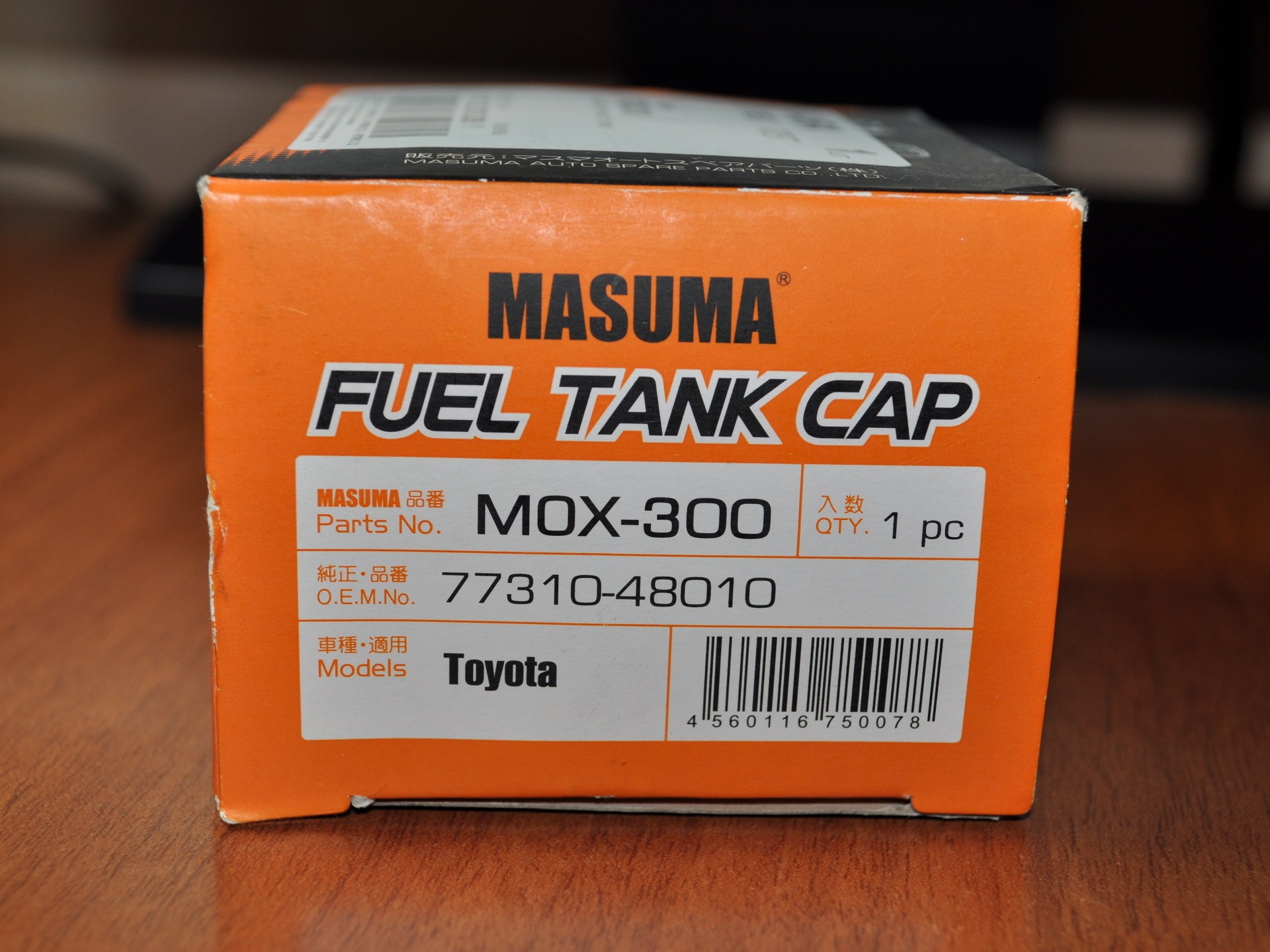 7731048010 Крышка топливного бака TOYOTA LEXUS | Запчасти на DRIVE2