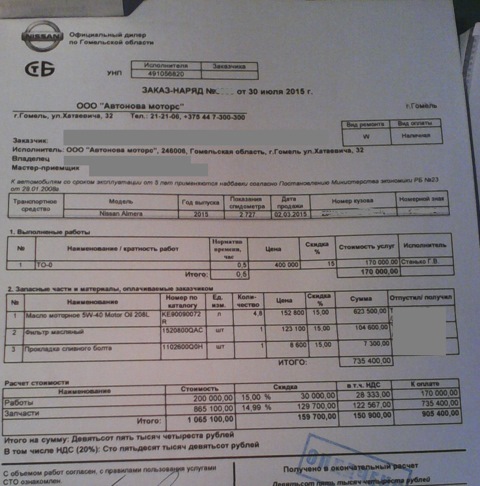 1102600Q0H КОЛЬЦО УПЛОТНИТЕЛЬНОЕ 16,7X24X1,5 алюминий+резина (60 ...