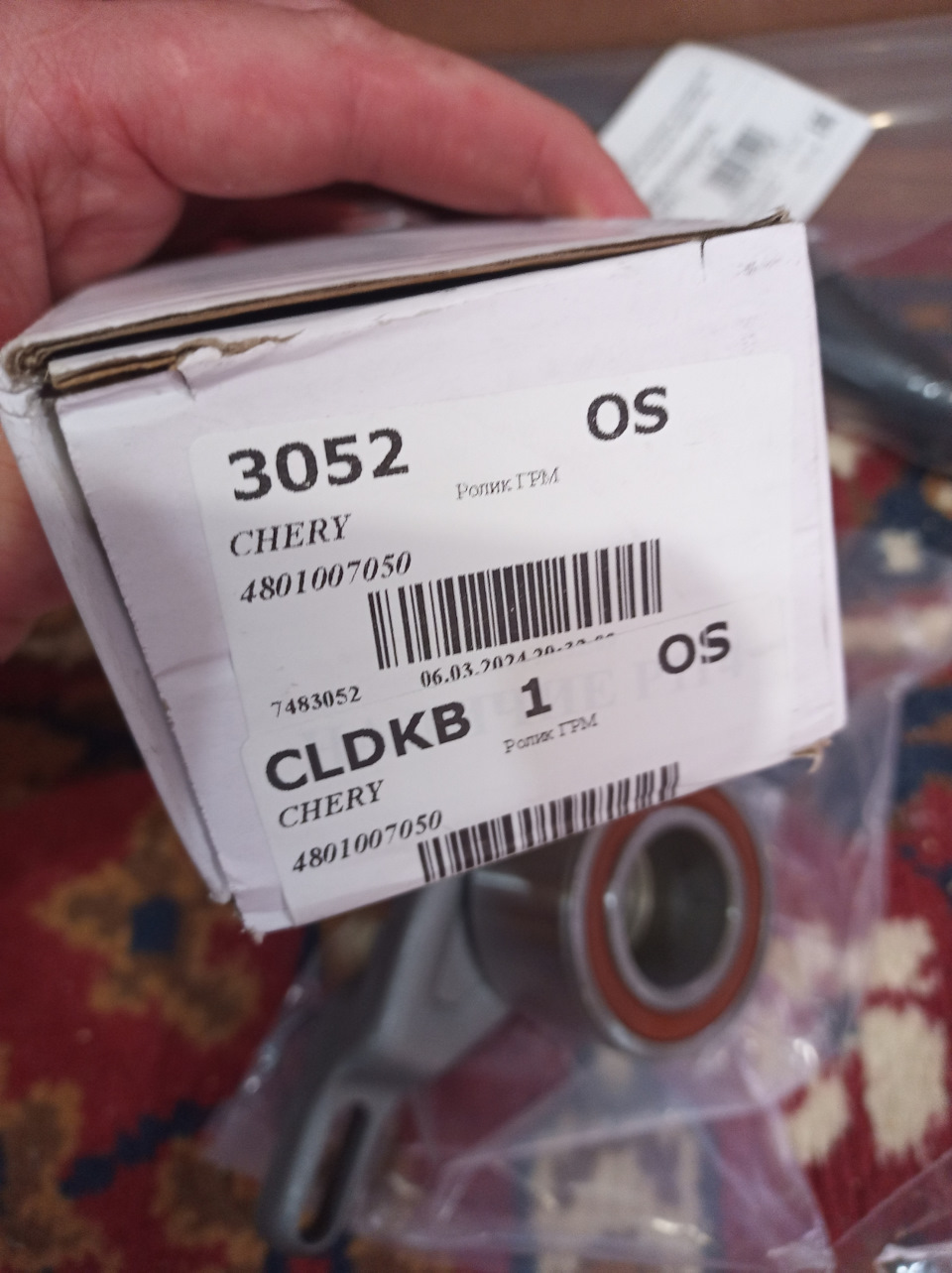 4801007050 Ролик натяжителя грм CHERY | Запчасти на DRIVE2