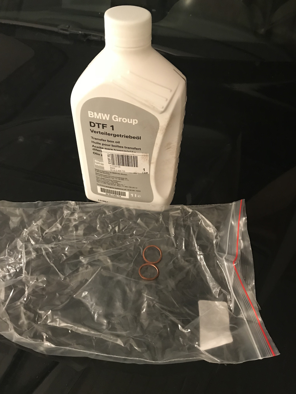 83222409710 масло DTF 1 BMW | Запчасти на DRIVE2