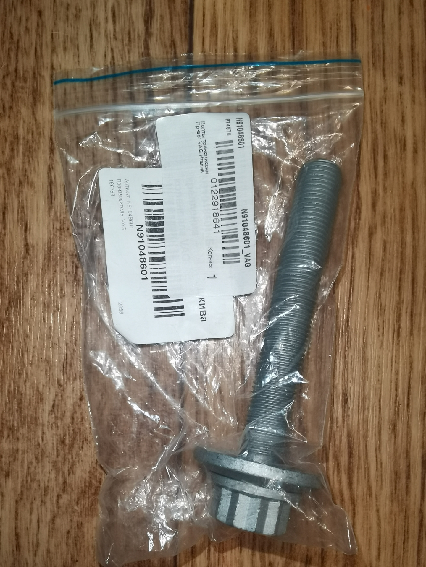 Замена цепи 1.4 Саха — Volkswagen Golf Mk6, 1,4 л, 2012 года | запчасти ...