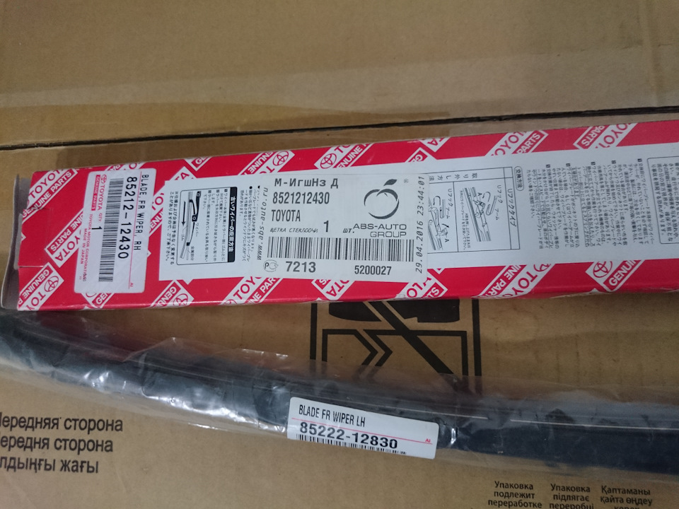 Замена щеток стеклоочистителя — Toyota Corolla (140/150), 1,6 л, 2012 ...