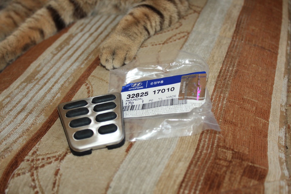 3282517010 Резиновая накладка педали сцепления KIA HYUNDAI | Запчасти ...