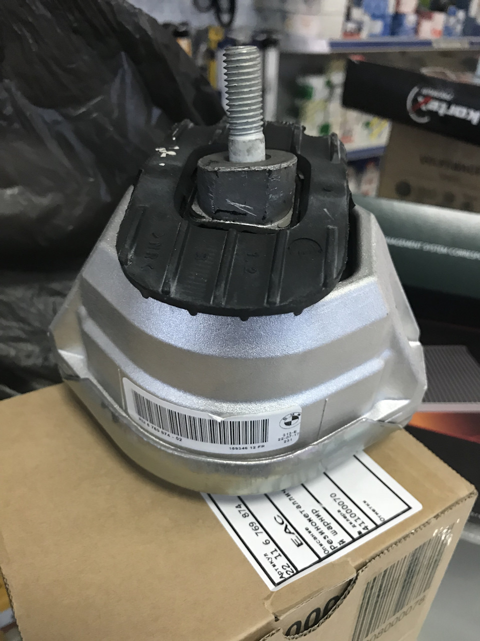 22116769874 Резинометаллический шарнир BMW | Запчасти на DRIVE2