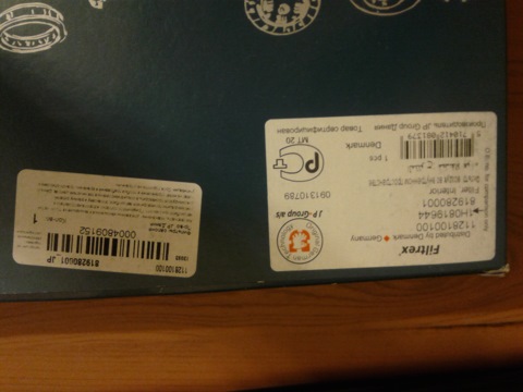 1H0819644 Фильтр салона VAG | Запчасти на DRIVE2