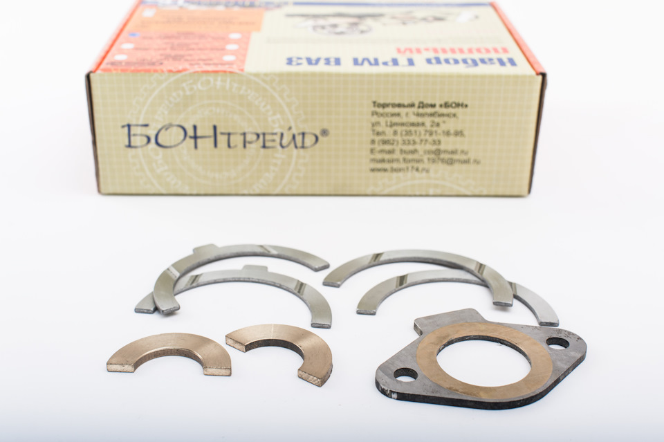 Комплект деталей осевой фиксации валов ДВС ЗМЗ 406/405/409/514 снова в продаже. — БОНТРЕЙД на DRIVE2