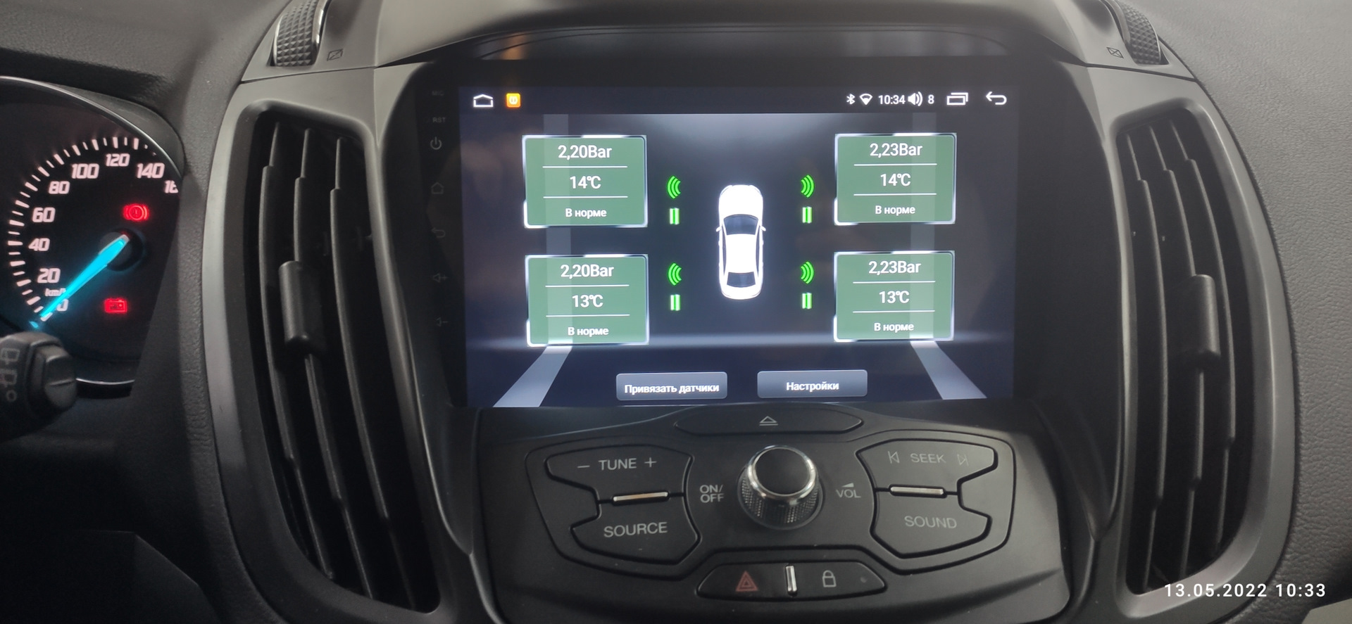 Установил датчики TPMS — Ford Kuga (2G), 1,6 л, 2015 года | автозвук ...