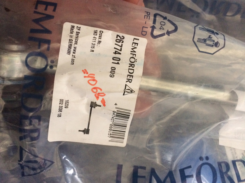 2677401 Тяга (стойка) стабилизатора LEMFORDER | Запчасти на DRIVE2