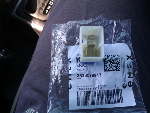 2523079917 Реле противотуманной фары NISSAN INFINITI | Запчасти на DRIVE2