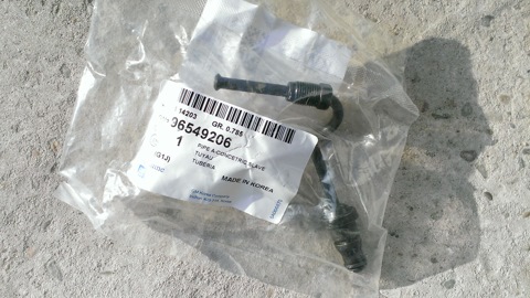 96549206 Трубка цилиндра сцепления GM | Запчасти на DRIVE2