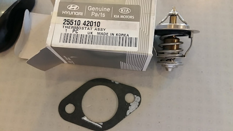2551042010 ТЕРМОСТАТИЧЕСКИЙ РЕГУЛИРУЕМЫЙ КЛАПАН СИСТЕМЫ ОХЛАЖДЕНИЯ KIA ...