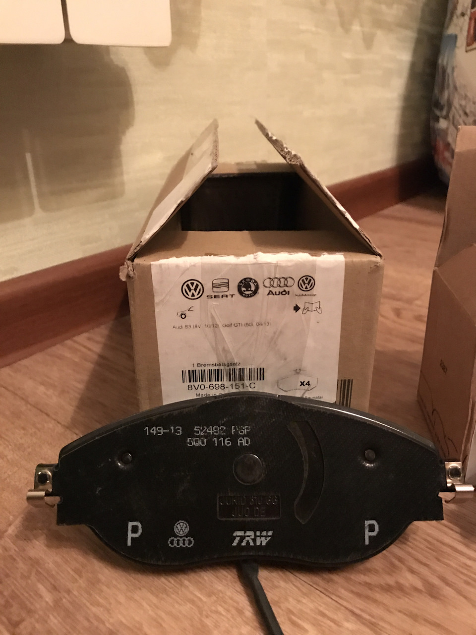 8V0698151C Комплект тормозных колодок VAG | Запчасти на DRIVE2