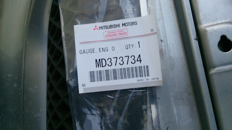 MD373734 ИЗМЕРИТЕЛЬ (ЩУП) УРОВНЯ МАСЛ Mitsubishi | Запчасти на DRIVE2