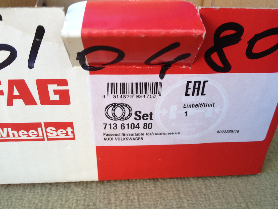 Замена подшипника передней ступицы — Audi A6 Avant (C6), 3 л, 2005 года ...