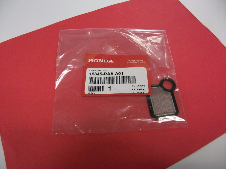 15845RAAA01 Прокладка фильтра клапана рециркуляции Honda | Запчасти на ...